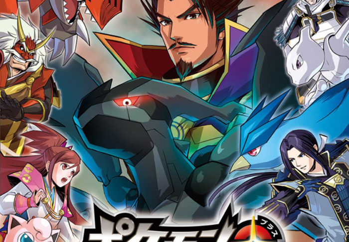 Pokémon Conquest: diseñado para captar nuevos usuarios