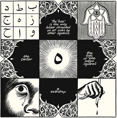 'Habibi', de Craig Thompson