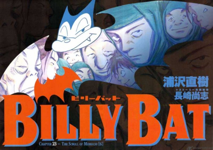 El manga ‘Billy Bat’ de Urasawa ha finalizado en Japón | cosasdesuperheroes