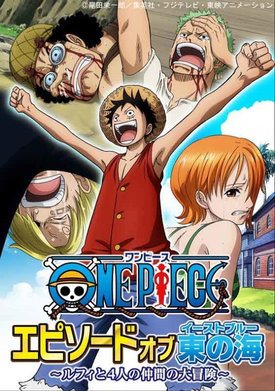 El especial de 'One Piece' publica nuevas imágenes