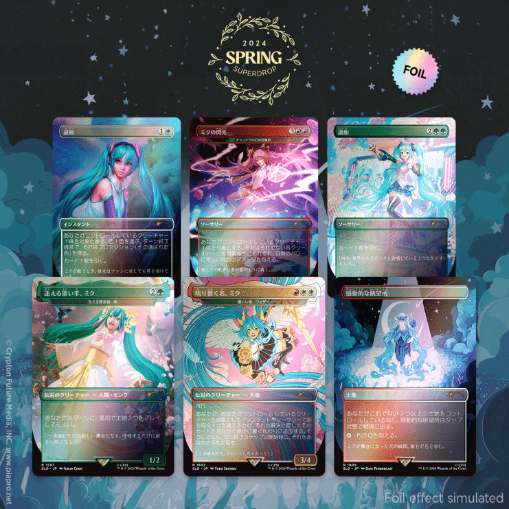 Magic: The Gathering desvela la próxima entrega de Secret Lair x ...